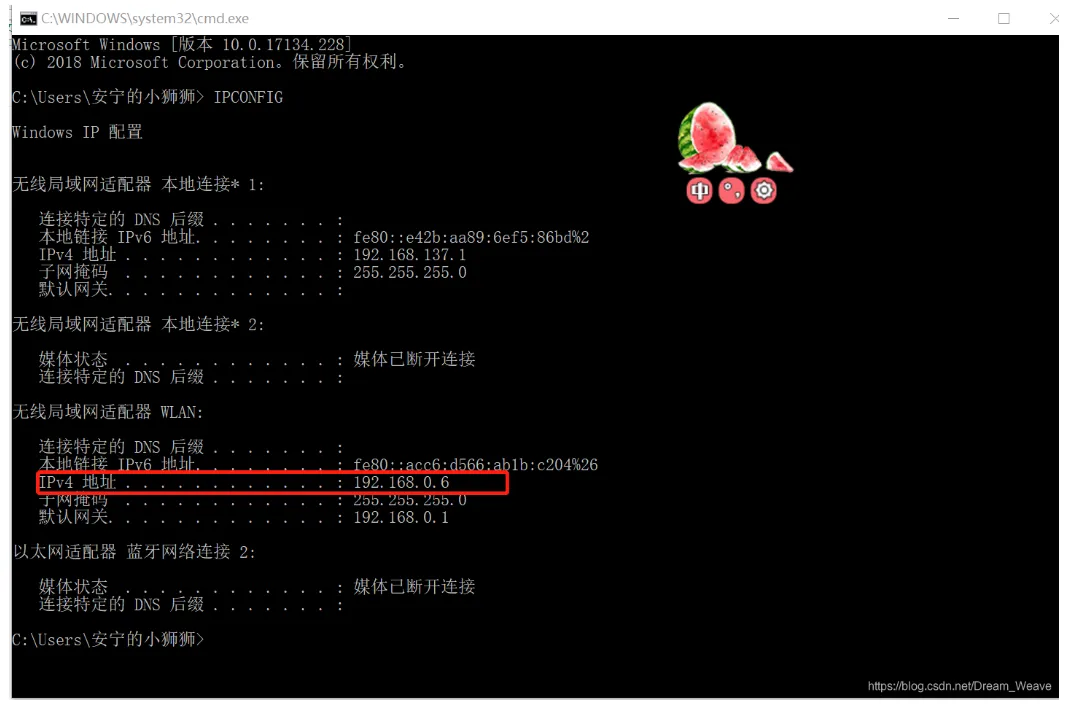 使用手机访问电脑本地localhost网页调试项目-开发者社区-阿里云