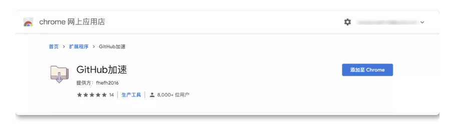 GitHub 访问速度慢怎么办？ 9 种方案帮你提速-阿里云开发者社区