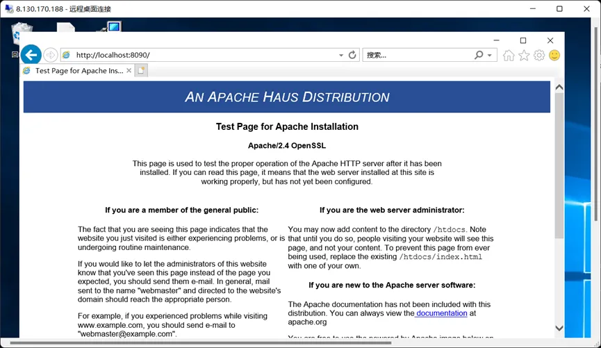 使用阿里云window服务器配置Apache+python flask-阿里云开发者社区