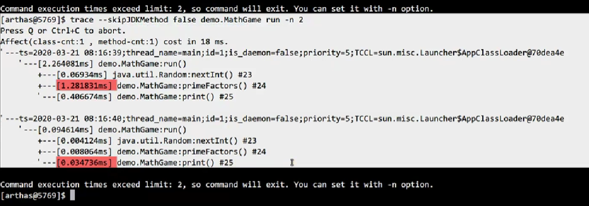 Trace 命令的语法和案例 | 学习笔记-阿里云开发者社区