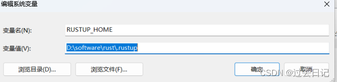 在Windows上安装Rust时自定义路径并配置GCC-开发者社区-阿里云