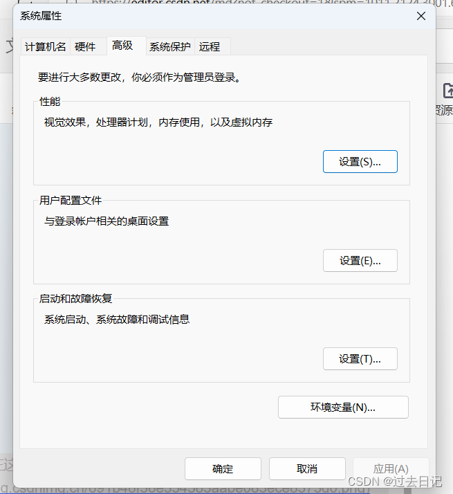 在Windows上安装Rust时自定义路径并配置GCC-开发者社区-阿里云