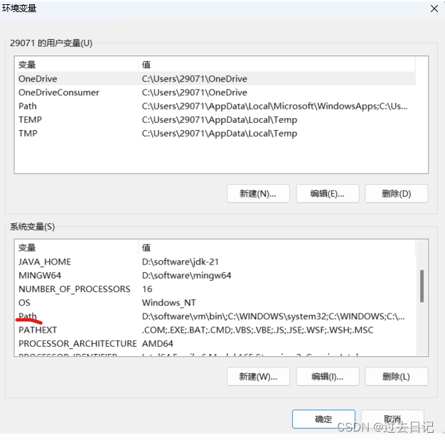 在Windows上安装Rust时自定义路径并配置GCC-开发者社区-阿里云