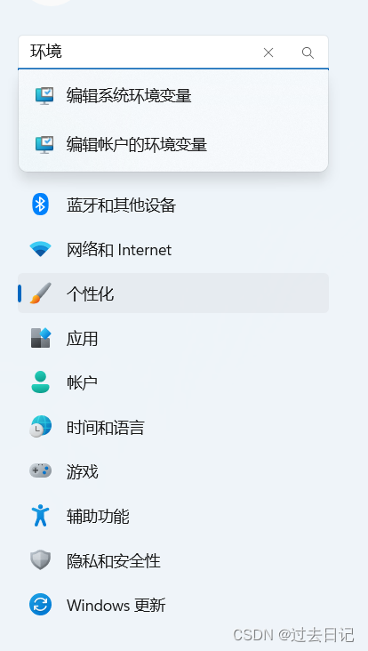 在Windows上安装Rust时自定义路径并配置GCC-开发者社区-阿里云