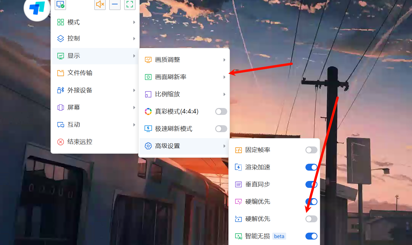 远程软件怎么选？ToDesk、向日葵、Parsecd、TeamViewer评测结果公布-阿里云开发者社区