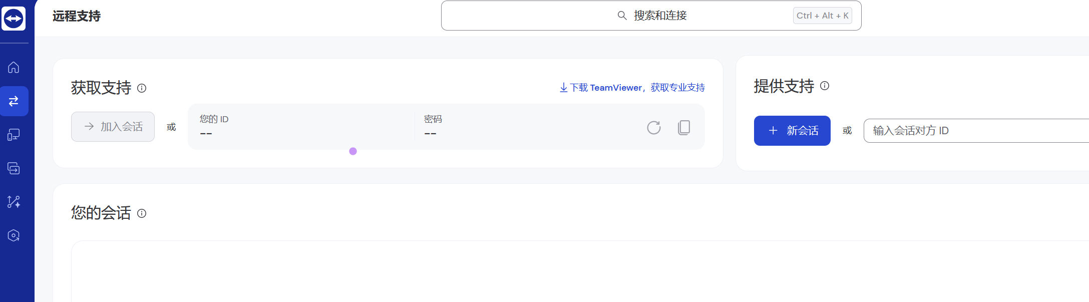 远程软件怎么选？ToDesk、向日葵、Parsecd、TeamViewer评测结果公布-阿里云开发者社区
