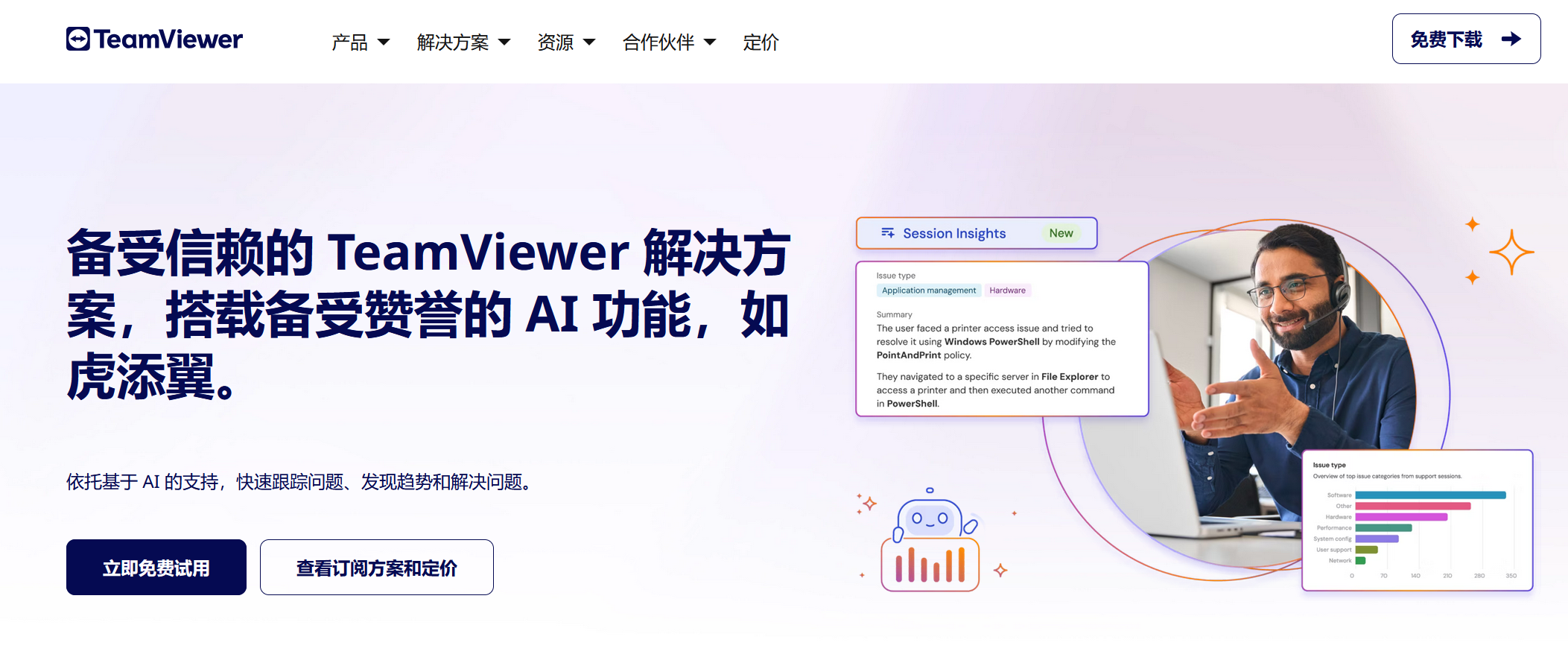 远程软件怎么选？ToDesk、向日葵、Parsecd、TeamViewer评测结果公布-阿里云开发者社区
