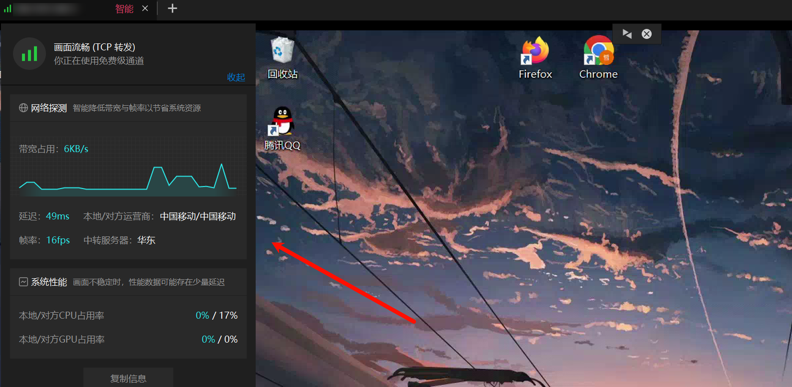 远程软件怎么选？ToDesk、向日葵、Parsecd、TeamViewer评测结果公布-阿里云开发者社区