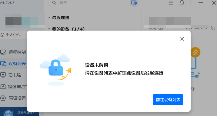 远程软件怎么选？ToDesk、向日葵、Parsecd、TeamViewer评测结果公布-阿里云开发者社区
