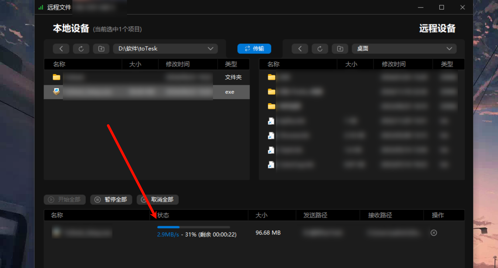 远程软件怎么选？ToDesk、向日葵、Parsecd、TeamViewer评测结果公布-阿里云开发者社区