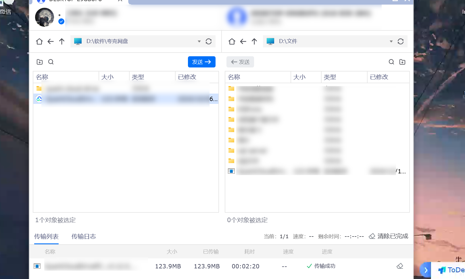 远程软件怎么选？ToDesk、向日葵、Parsecd、TeamViewer评测结果公布-阿里云开发者社区