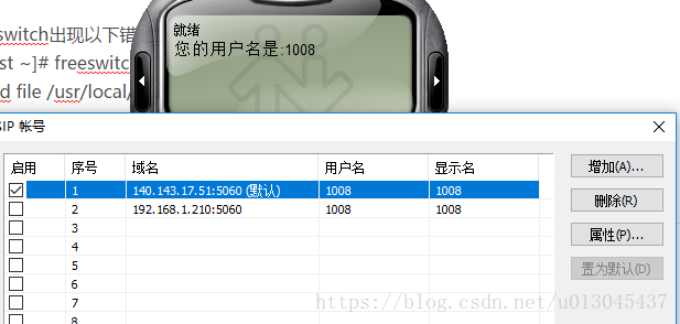 【freeSwitch】——centos 7 安装教程及常见问题-阿里云开发者社区
