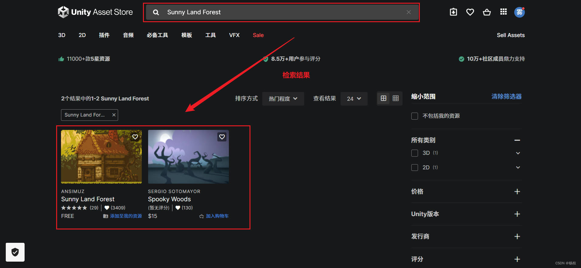 【游戏开发实战 |开源—— 2D项目1 - Ruby‘s Adventure】控制游戏角色移动（1-1）-阿里云开发者社区