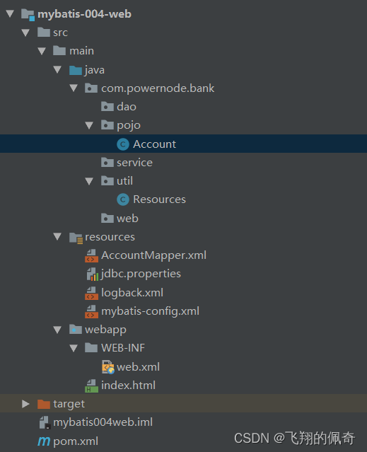 一文彻底搞懂Mybatis系列（六）之在WEB应用中使用Mybatis-阿里云开发者社区