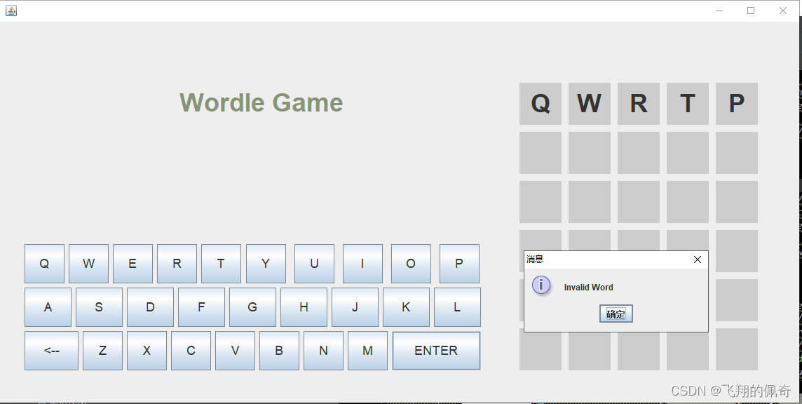 Java Swing猜英文单词游戏(java+面向对象编程+swing+awt+io流)-阿里云开发者社区