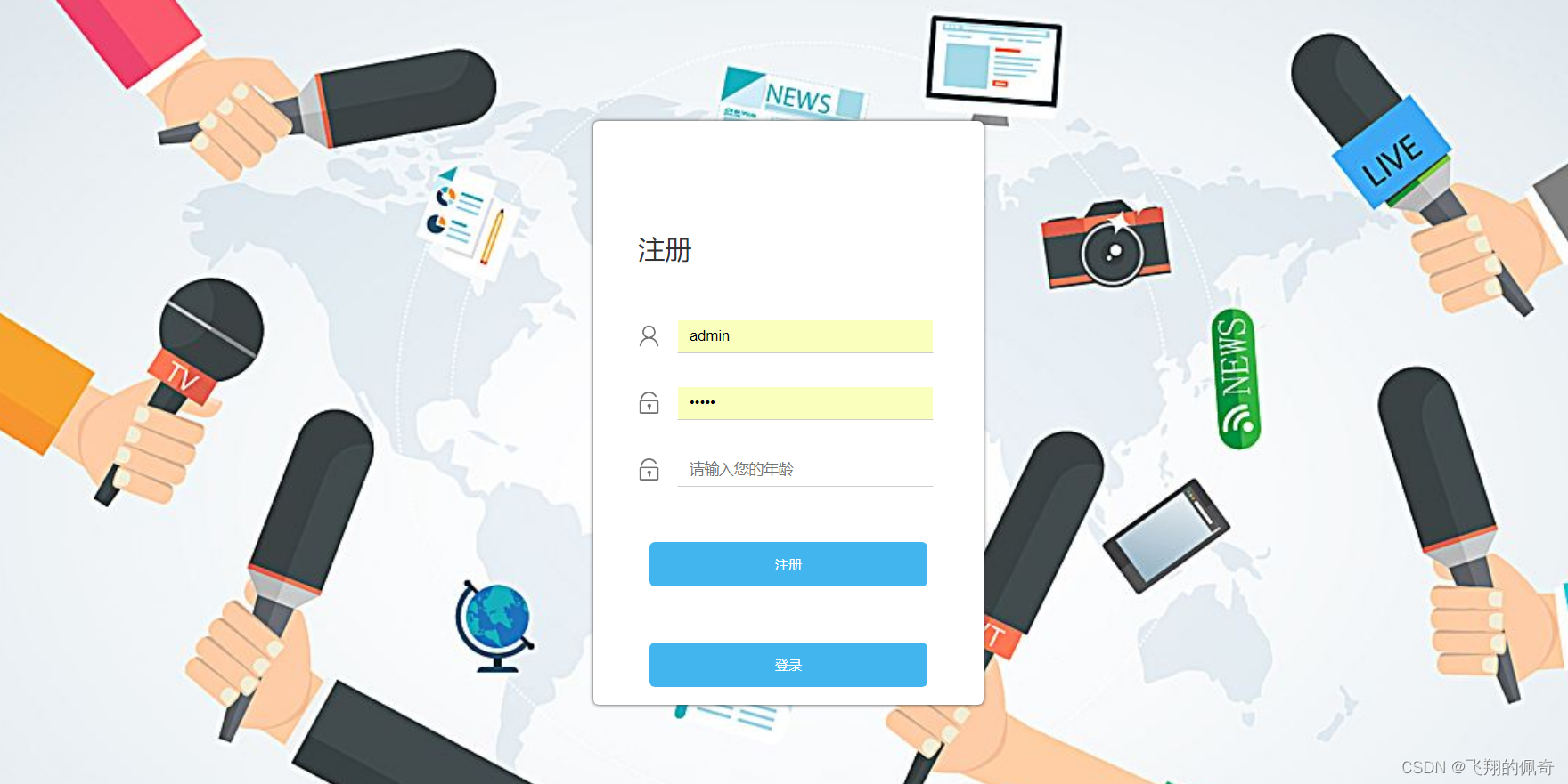 基于SSM框架扶贫信息综合平台前台管理系统(spring+springmvc+mybatis+jsp+jquery+css)-阿里云开发者社区