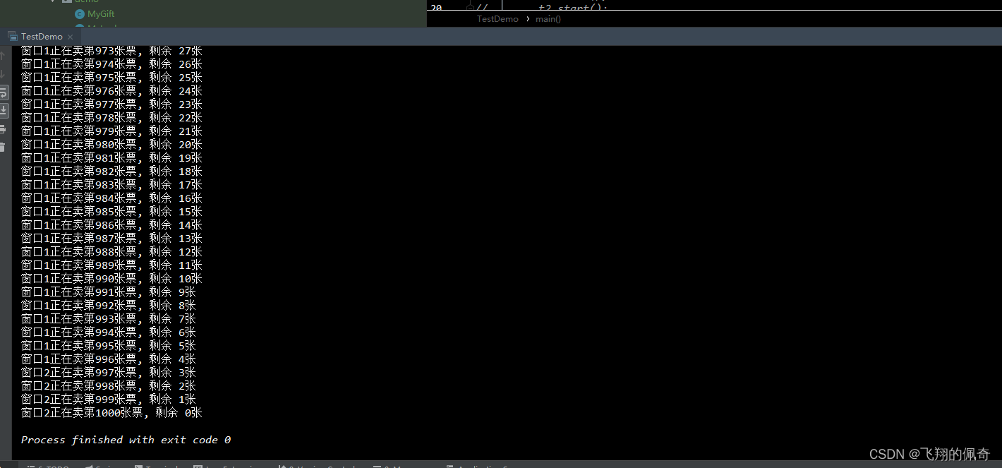 java多线程卖电影票的三种实现方式-阿里云开发者社区