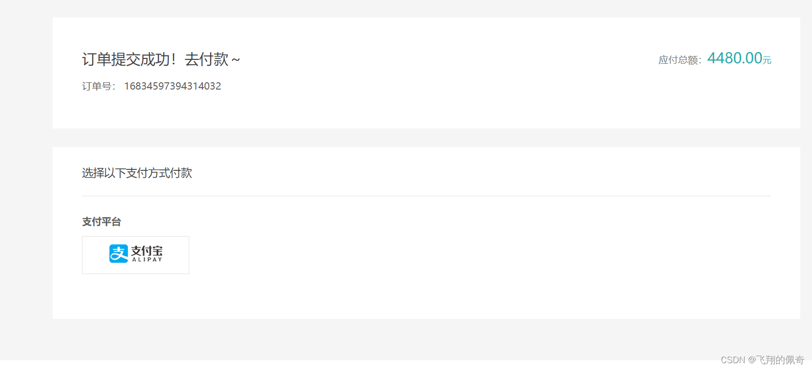 基于springboot颐养中心商城前台系统(springboot+mybatis+maven+html+jquery+css)-阿里云开发者社区