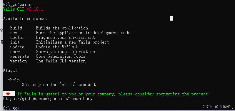【GoWails】Go做桌面应用开发？本篇文章带你上手Wails框架！一步步带你玩明白前后端双端的数据绑定！-阿里云开发者社区