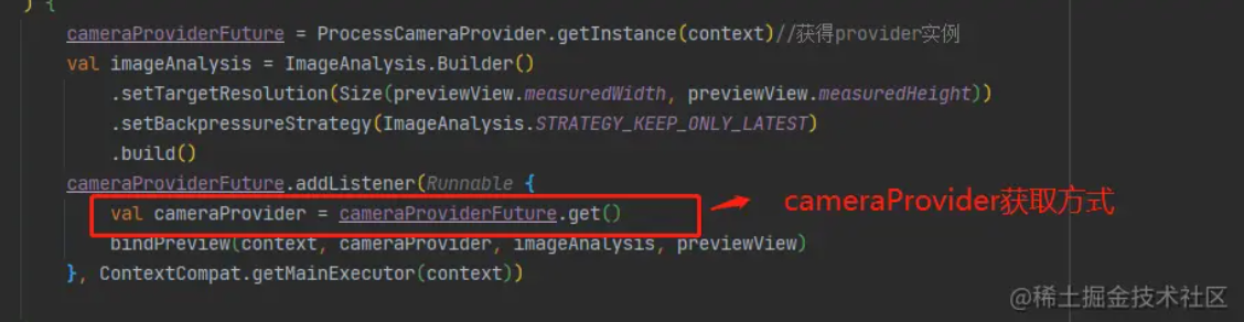 android CameraX牛刀小试-预览、抽帧、拍照功能实现-阿里云开发者社区