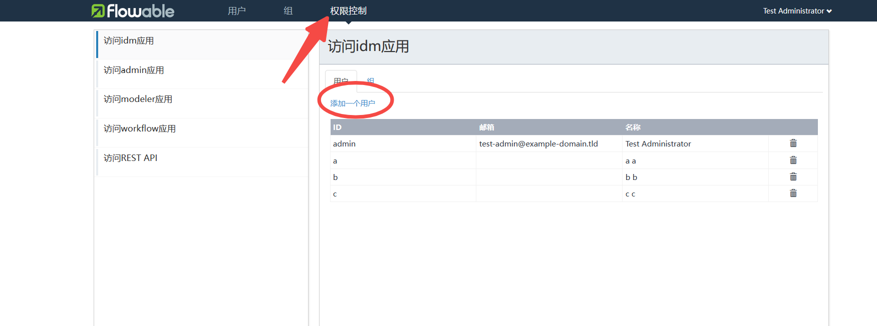 SpringBoot整合Flowable【03】- 通过Flowable-UI体验一个简单流程-阿里云开发者社区
