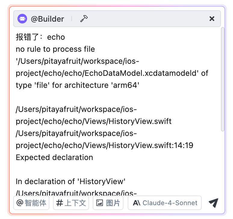 使用Trae Pro实现从零到一的IOS APP开发-开发者社区-阿里云