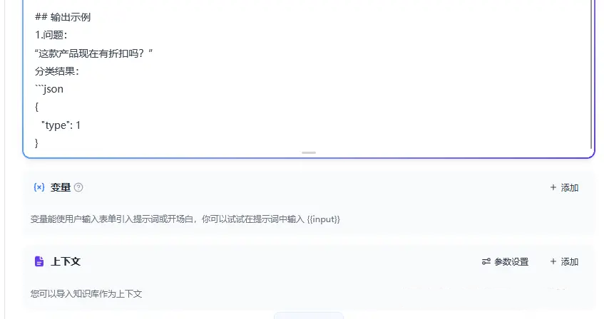 Java结合Dify实现多领域AI客服智能分发-开发者社区-阿里云