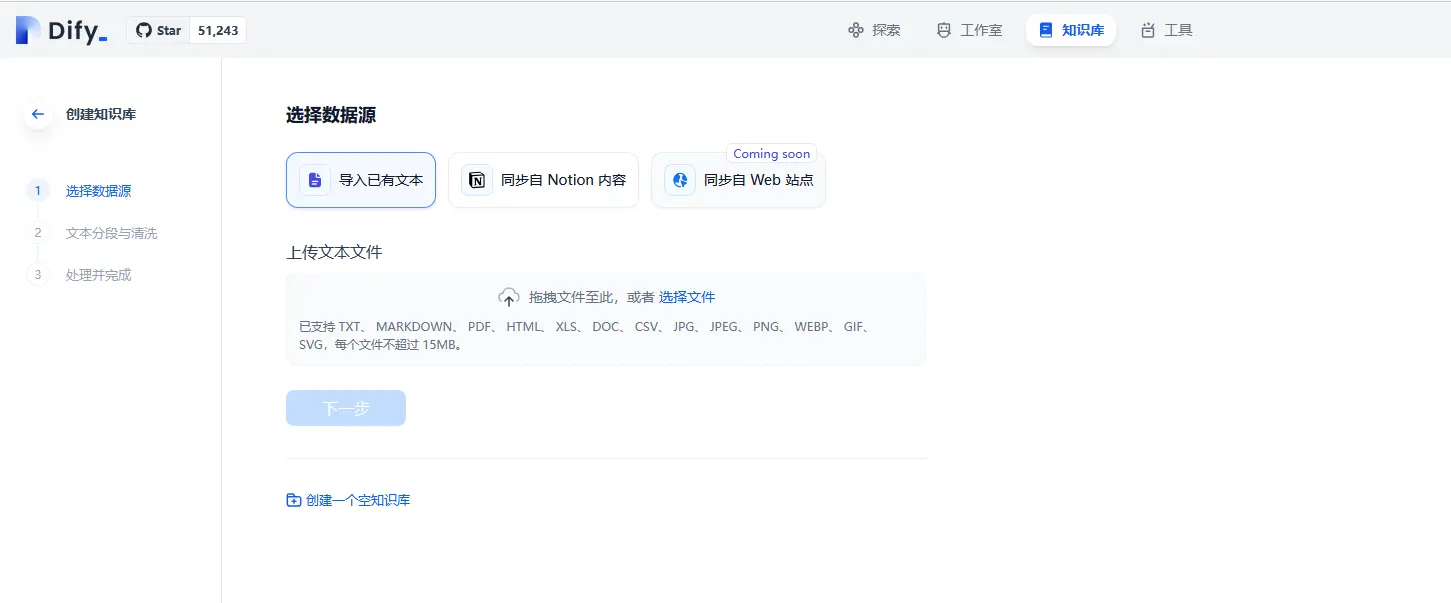 Java结合Dify实现多领域AI客服智能分发-开发者社区-阿里云