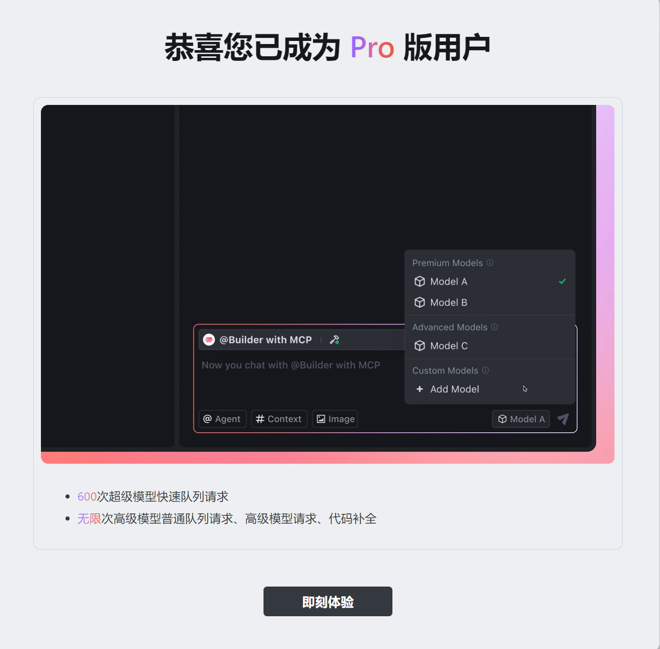 使用Trae Pro实现从零到一的IOS APP开发-开发者社区-阿里云