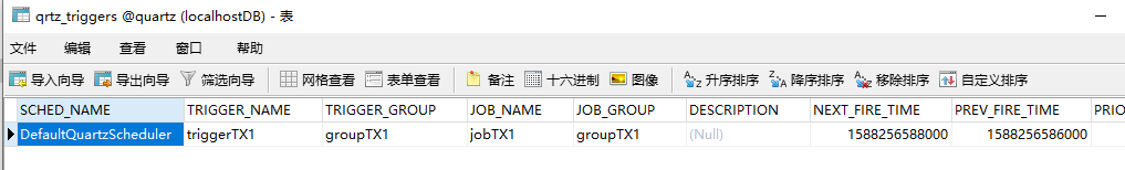Quartz的持久化数据库 九 中 阿里云开发者社区