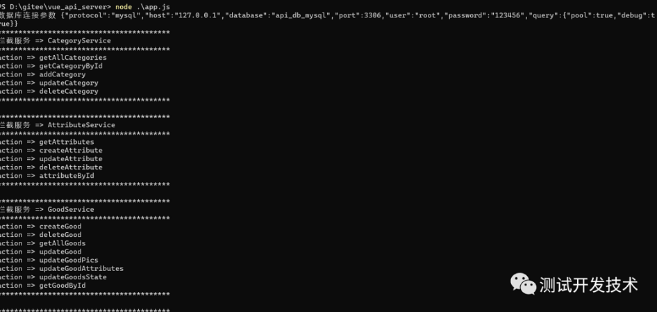 开源接口测试练手项目vue_api_server部署指南-开发者社区-阿里云