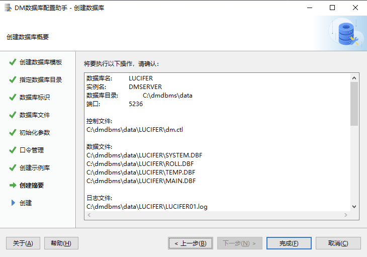 达梦 DM8 数据库安装详细手册（Windows+Linux+Docker）（二）-阿里云开发者社区