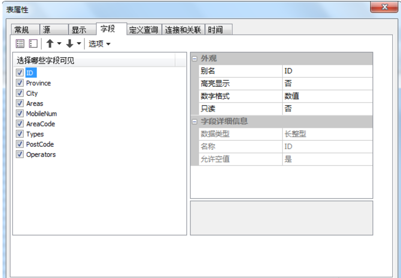Java解析MDB（上）-纯JDBC解析非空间数据-阿里云开发者社区