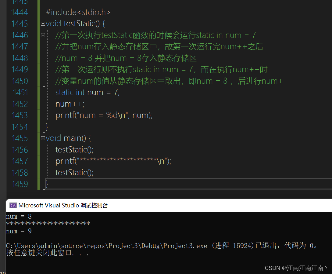 C语言学习笔记——函数（二）-阿里云开发者社区