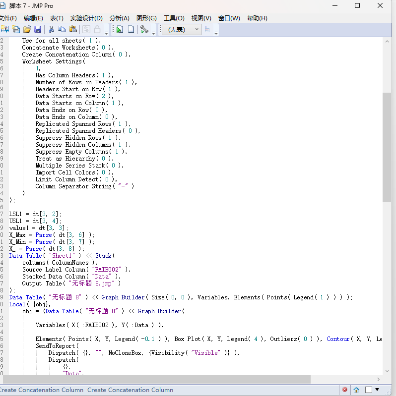 JMP脚本语言JSL入门指南讲解核心概念用途与自动化分析扩展功能-开发者社区-阿里云