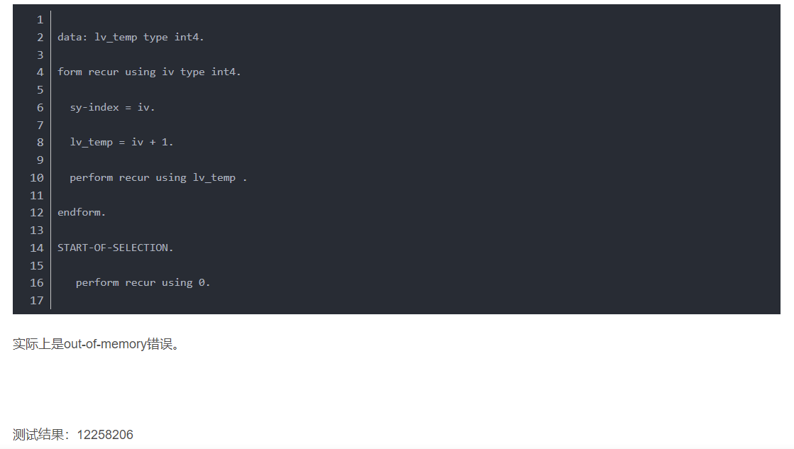 不同编程语言在发生stackoverflow之前支持的调用栈最大嵌套层数-阿里云开发者社区