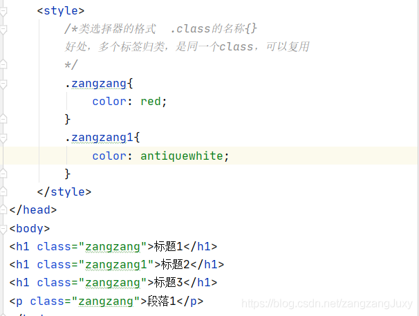CSS 学习5.三种基本选择器-重要-阿里云开发者社区