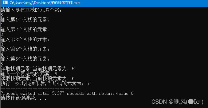 数据结构学习笔记——栈的基本知识和顺序存储结构实现栈(顺序栈) 阿里云开发者社区