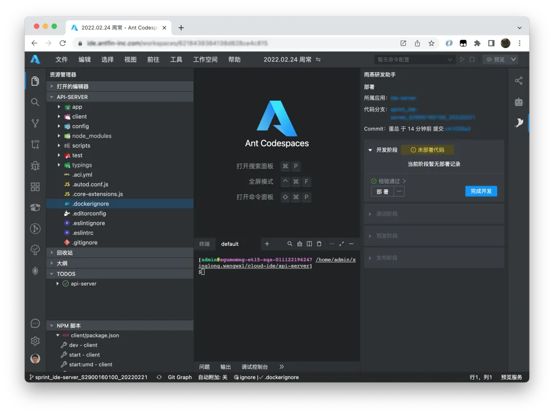 阿里 & 蚂蚁自研 IDE 研发框架 OpenSumi 正式开源-阿里云开发者社区