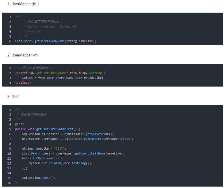 MyBatis详细教程入门（从0-1这一步你必须迈出去）-阿里云开发者社区