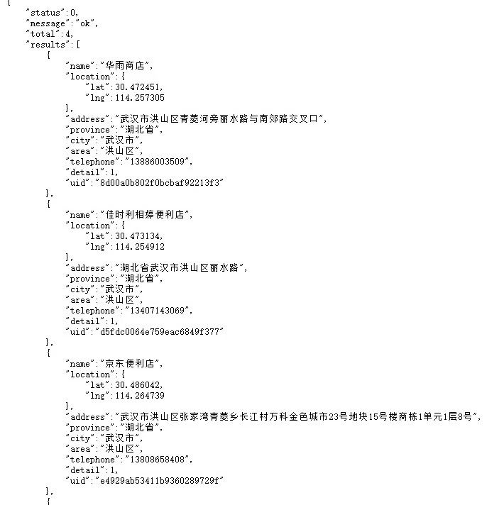 Python调用百度地图API通过矩形切割批量获取POI经纬度-开发者社区-阿里云
