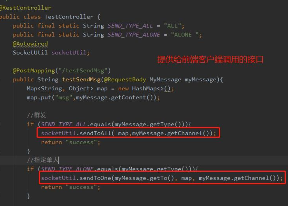 Springboot 整合 Socket 实战案例 ，实现 单点发送、广播群发，1对1，1对多 阿里云开发者社区 3343