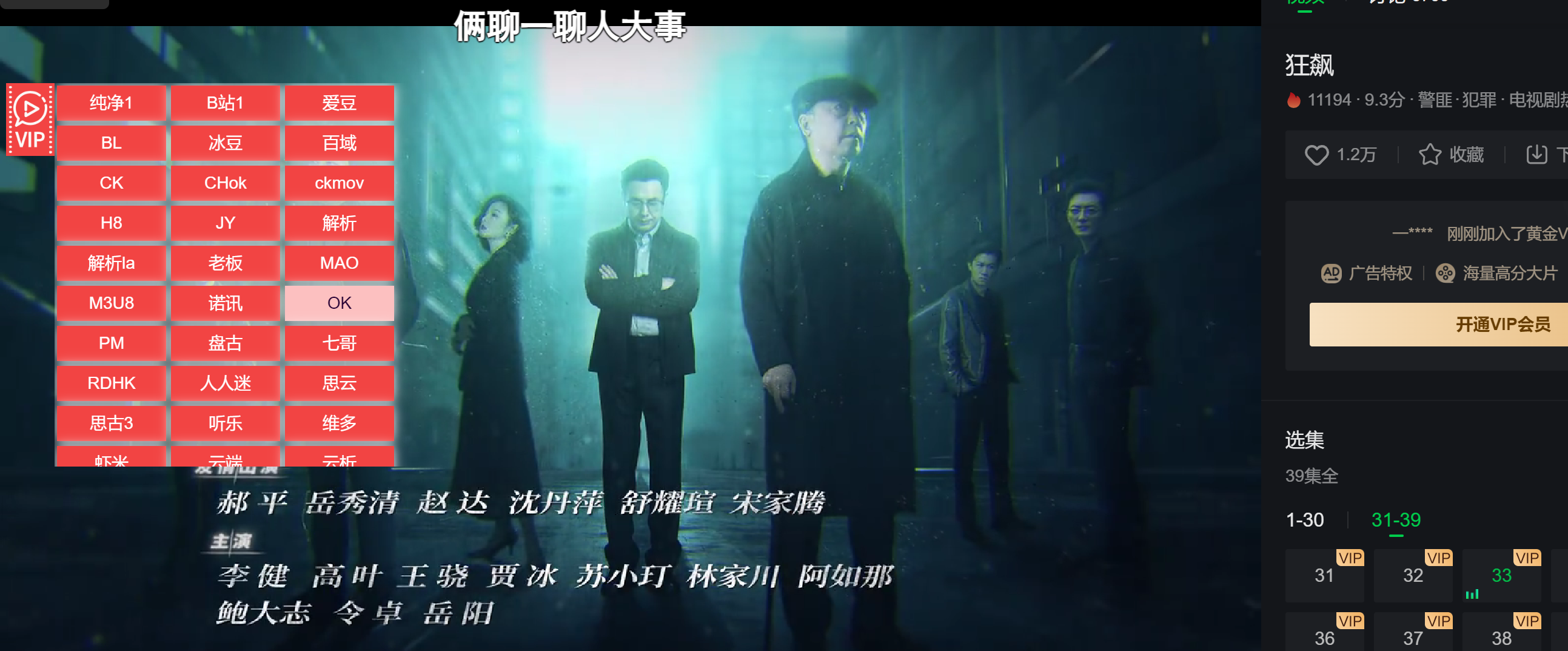 油猴Tampermonkey安装及脚本使用方法-开发者社区-阿里云