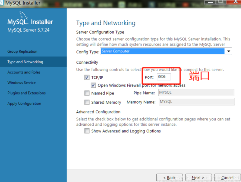 mysql5.7安装教程图文详解-阿里云开发者社区