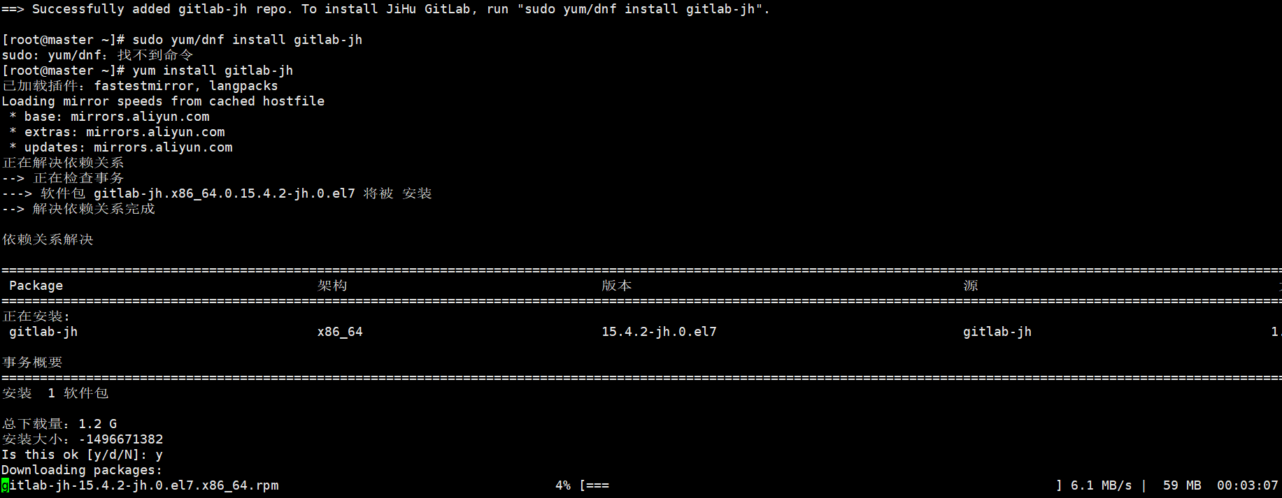 集成Jenkins与GitLab实现代码提交后自动构建并推送镜像至Harbor-开发者社区-阿里云