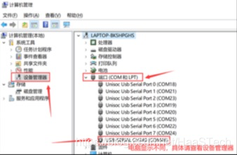 使用VS Code搭建HaaS506 Python开发环境-开发者社区-阿里云
