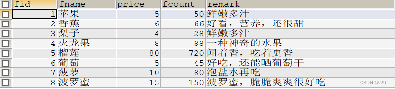 【JDBC】使用IDEA连接数据库，执行增删改操作。-阿里云开发者社区