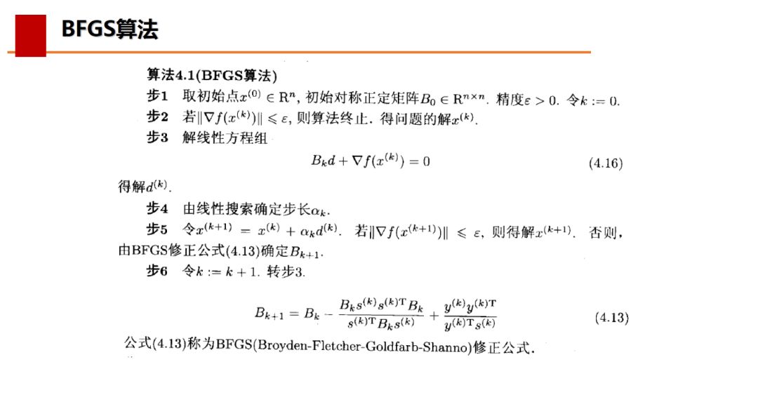 【算法系列】凸优化的应用——python求解优化问题（附代码） 阿里云开发者社区