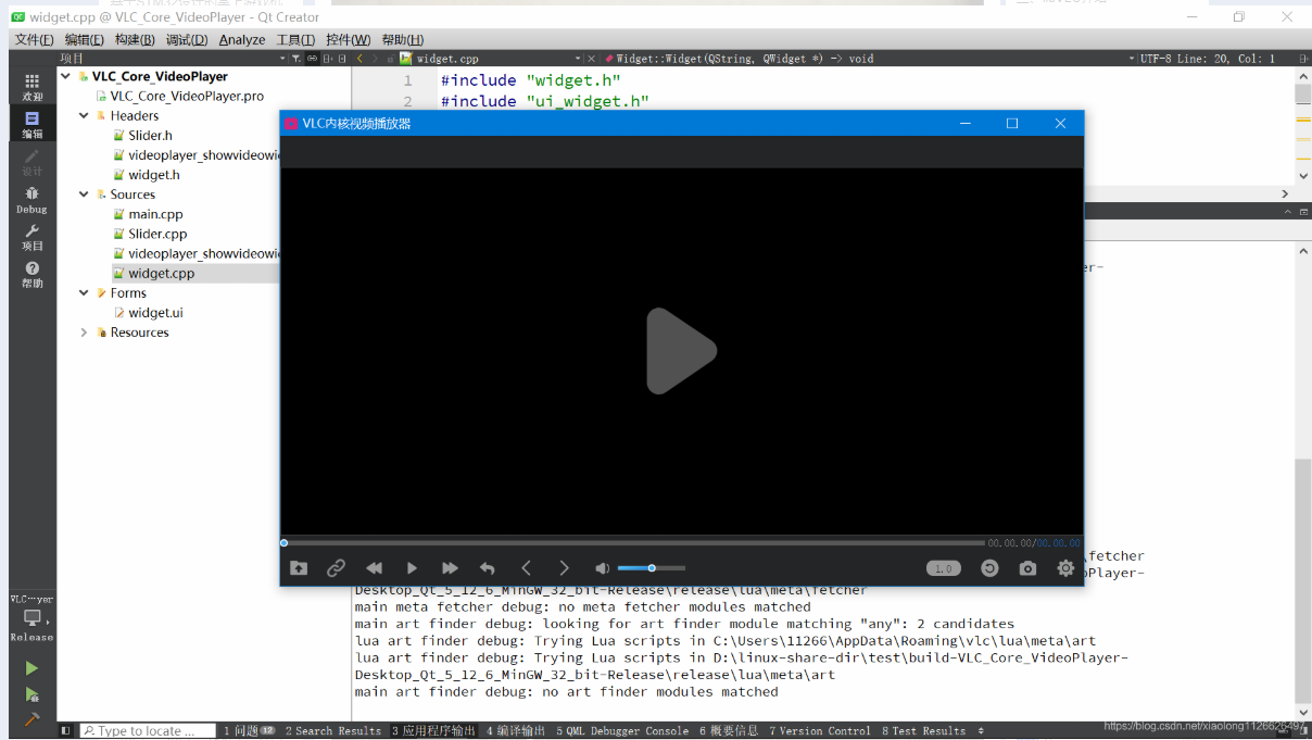 QT软件开发:基于libVLC内核设计视频播放器-阿里云开发者社区