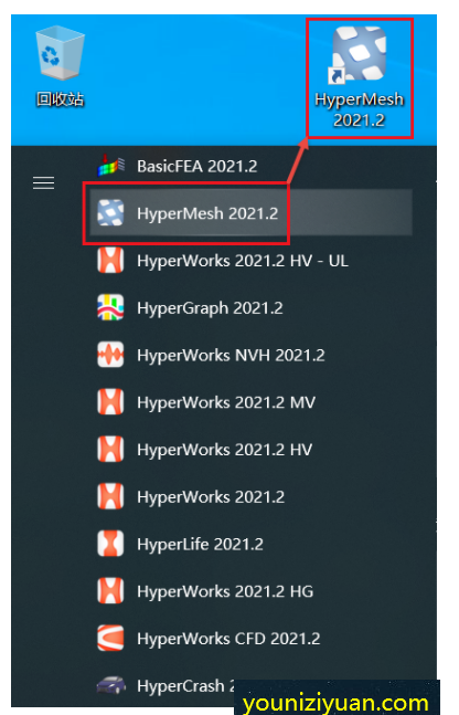 hyperworks2021位安装教程：-阿里云开发者社区